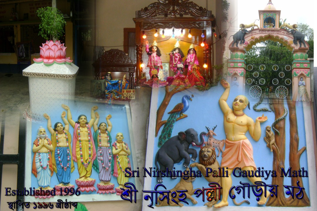 Gaudiya Math Visit(Sri Dham Mayapur-Nabadwip-Godrum): Sri Narshingha ...